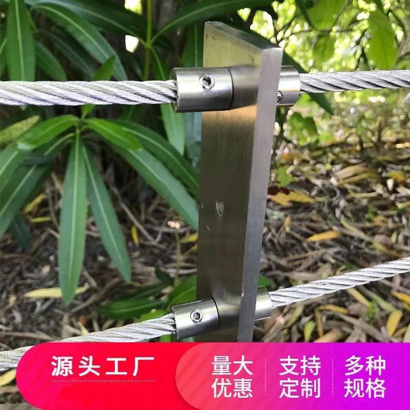 Column Railing Fence304Stainless Steel Wire Rope Sheath Fixed ...