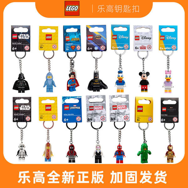 lego keychain Genuine LEGO keychain, Mickey Mouse Batman charm, Spider ...