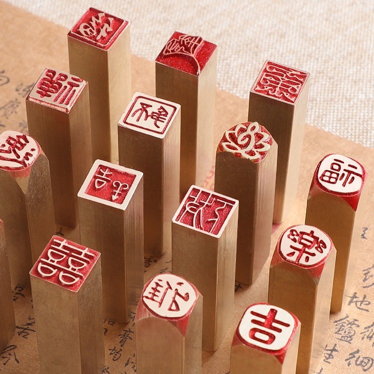 Brass Seal Unofficial Personal Seal Finished Lettering Hard-Tipped Pen ...