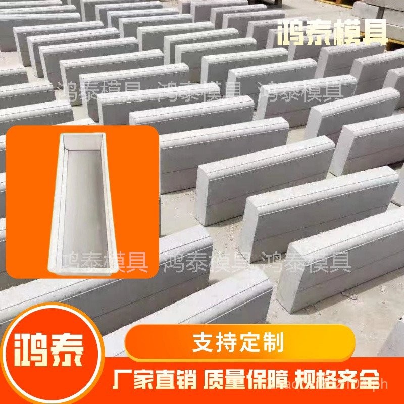 Kerbstone Cement Product Mold Prefabricated Block Arc Chamfering Line ...
