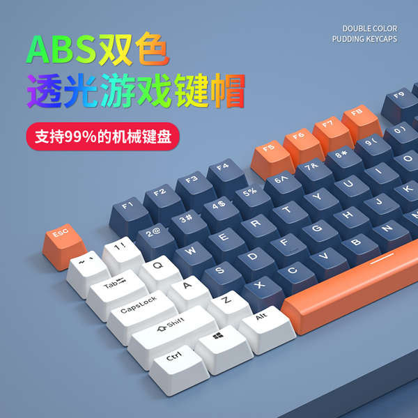 keycap Muru translucent keycaps adapt to tarantula F87 character RK R87 ...