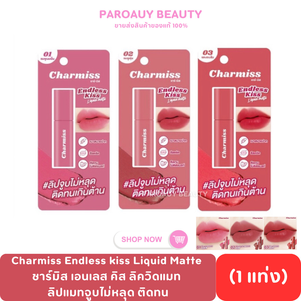 Charmiss Endless kiss Liquid Matte Charmis Enless Lip Matt Does Not ...