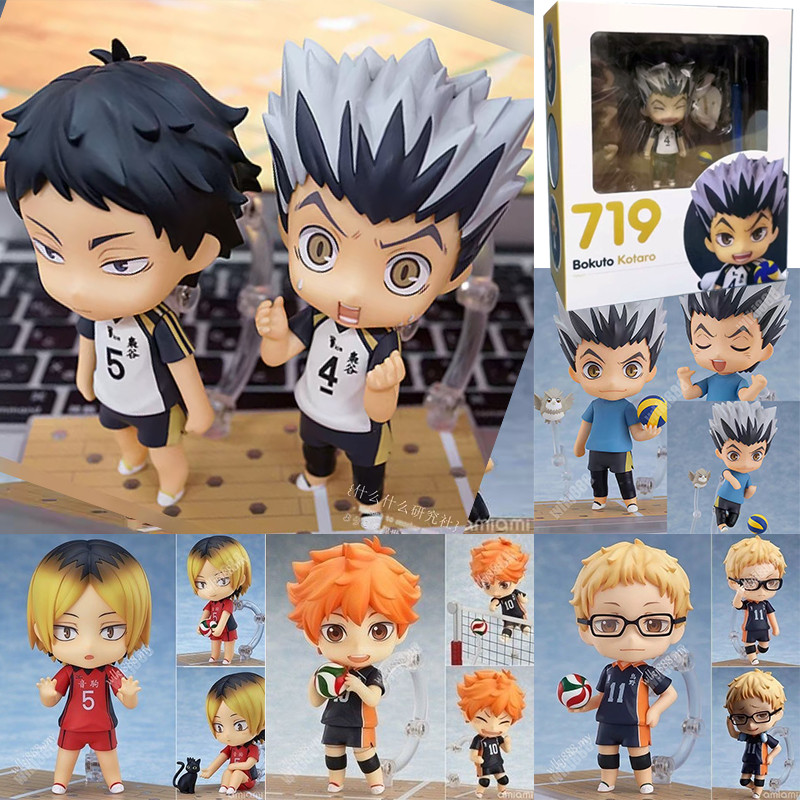 Haikyuu Action Figure Kotaro Bokuto Nendoroid Tsukishima Kei Action ...