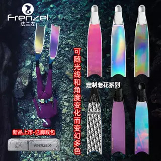 FRENZEL Flange Left Film Chameleon Freediving Long Fins Frog Shoes Pure ...