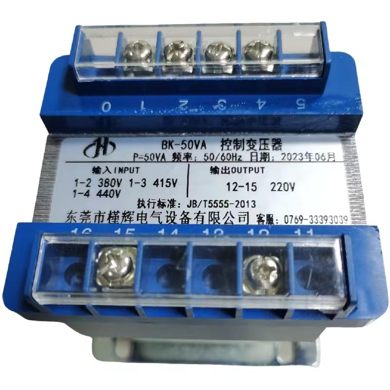 480V 440V 415V 380V to 220V 50W control transformer BK-50VA 100W ...