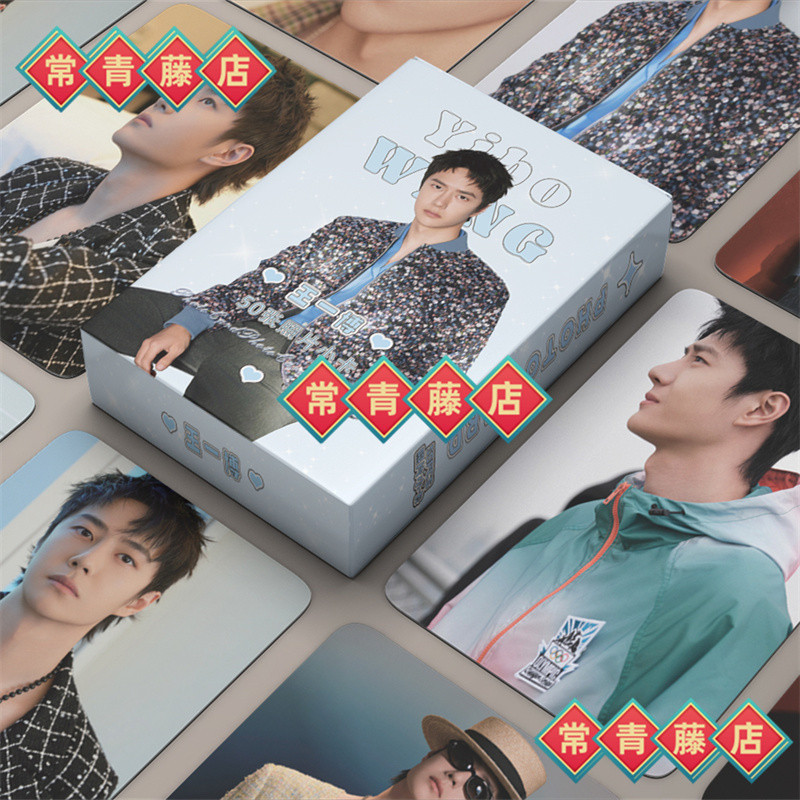 Anime celebrity merchandise Anime Star merchandise Gift [5382 People ...