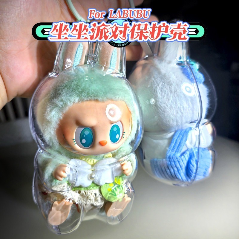 Labubu V1 V2 Mystery Box Storage Case for Plush Dolls Display Bag ...