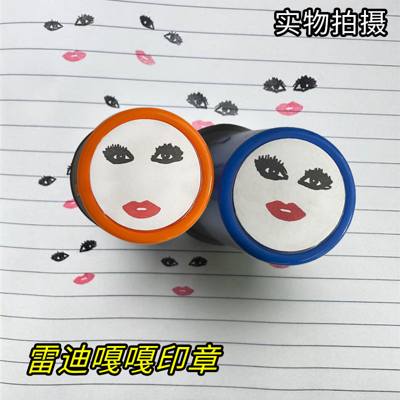 Quack Seal Congratulations Quack ladygaga Yatu Facial Expression ...