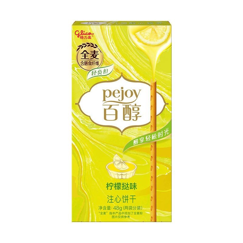 [3 Boxes] Glico Methanol Sandwich Focus Biscuits Multi-Flavor pokey ...