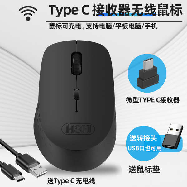 wireless mouse mouse Interface: Rechargeable, Type C, Wireless Mouse ...