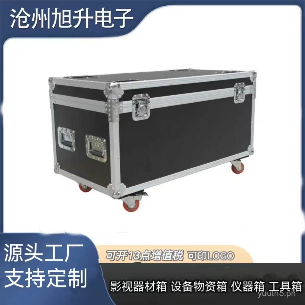 Aluminium Alloy Flight Case Robot Packing Box Aluminum Case Instrument ...