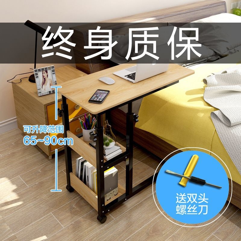 Lifting Movable Bedside Table Home Laptop Desk Bedroom Lazy Table Bed ...