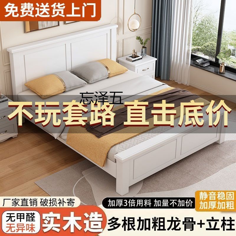 DC Modern Simple White Master Bedroom Double Bed Keel Frame Big Bed Cream Style Girl Princess ...