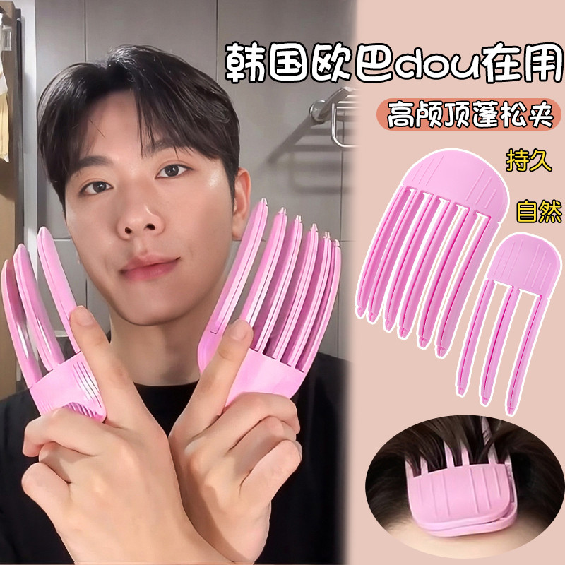 Fluffy Hair Hairstyle Clip Fluffy Artifact Clip on The Top of The Head ...