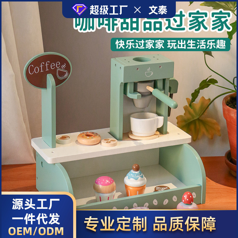 Children's Wooden Drinks Dessert Shop Simulation Play House Ice Cream ...