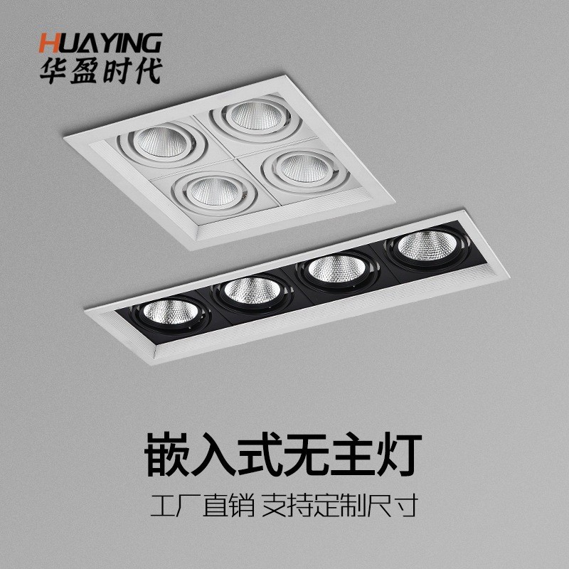 led Four-Head Bean Gall Lamp4Head Square Spotlight Embedded Black ...