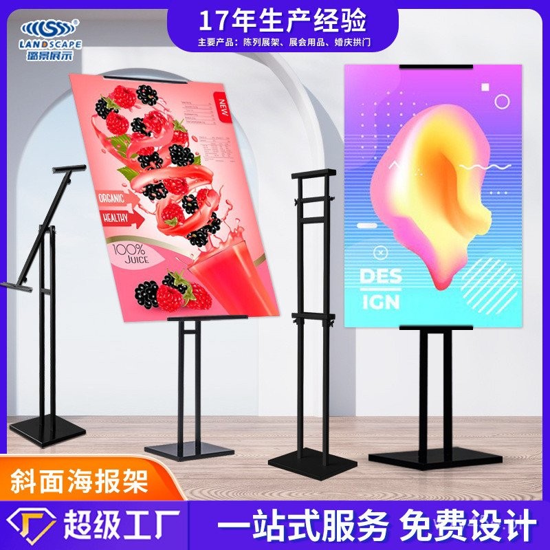 Billboard Display Card Vertical Poster Frame Folding New Product ...