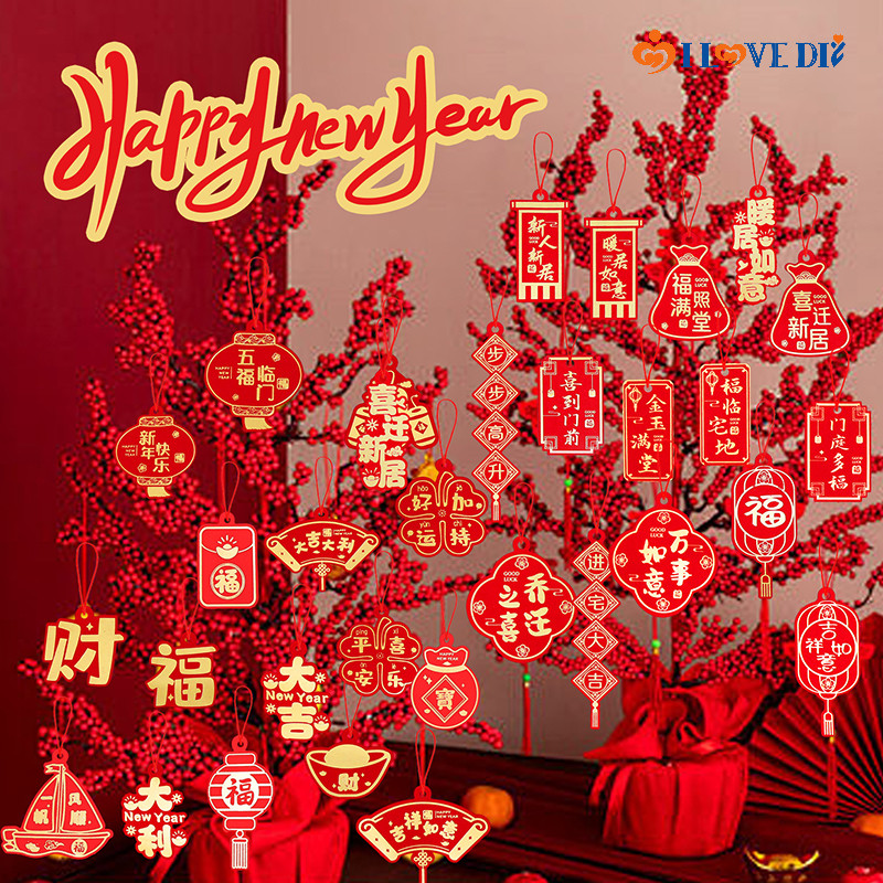 16 Pcs/ Kit Happy New Year Chinese Fu Character Cards Pendant - Home ...