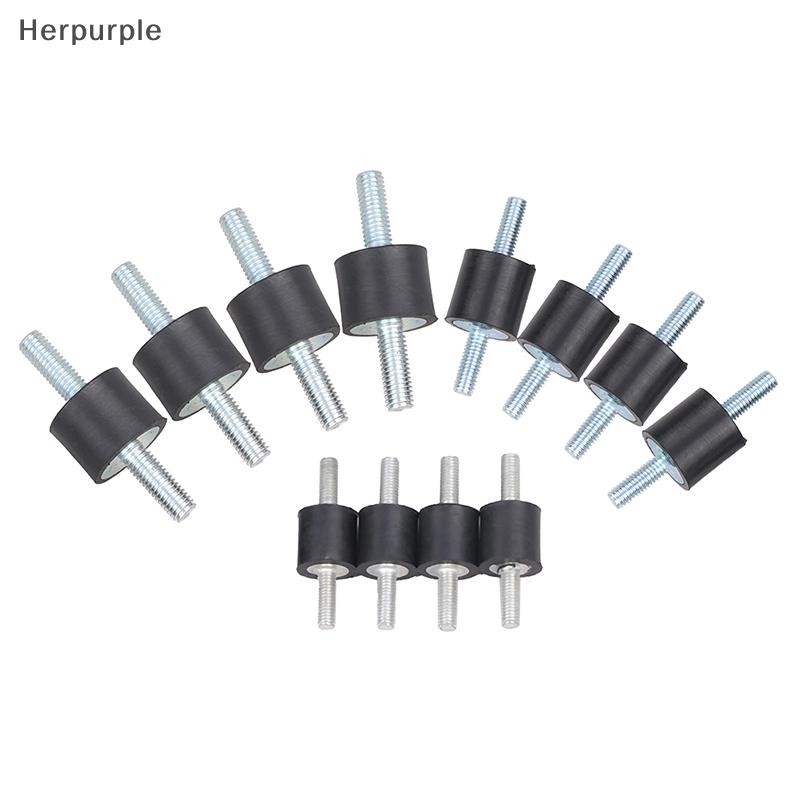 HER 4PCS Rubber Mounts Anti Vibration Shock Damper Air Compressors ...