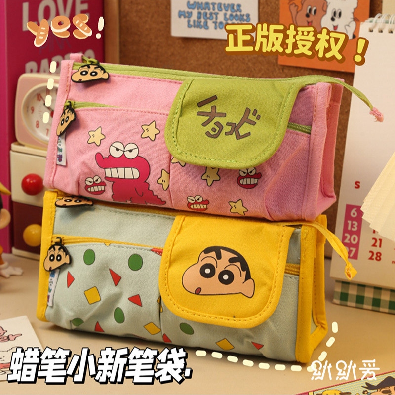 Crayon Shin-Chan Pencil Case Large Capacity Junior High School Primary ...