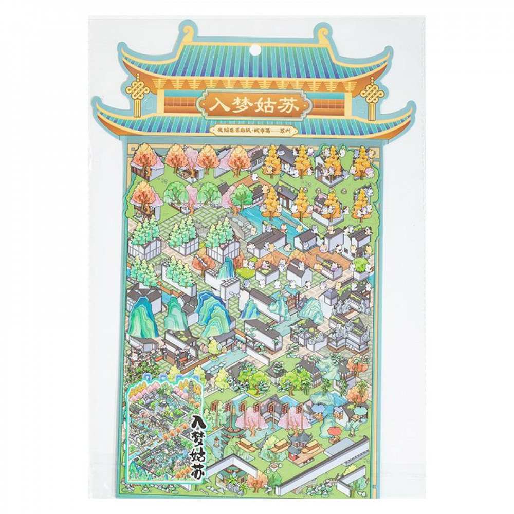 Artistic Sticker Set - Mr. Paper 3D Layered Cottage PET Stickers For ...