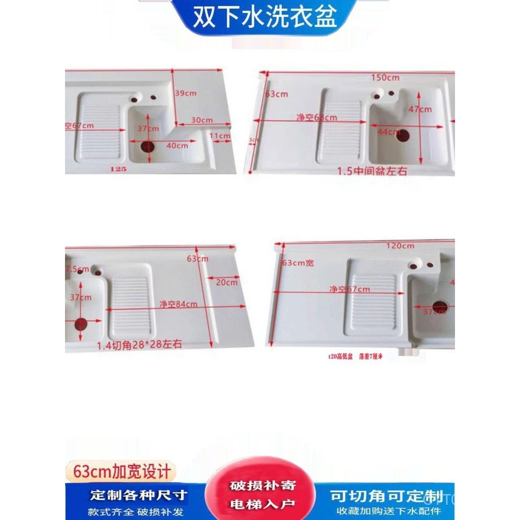 Balcony Washing Machine with Washboard Slot Cabinet Basin Integrated ...