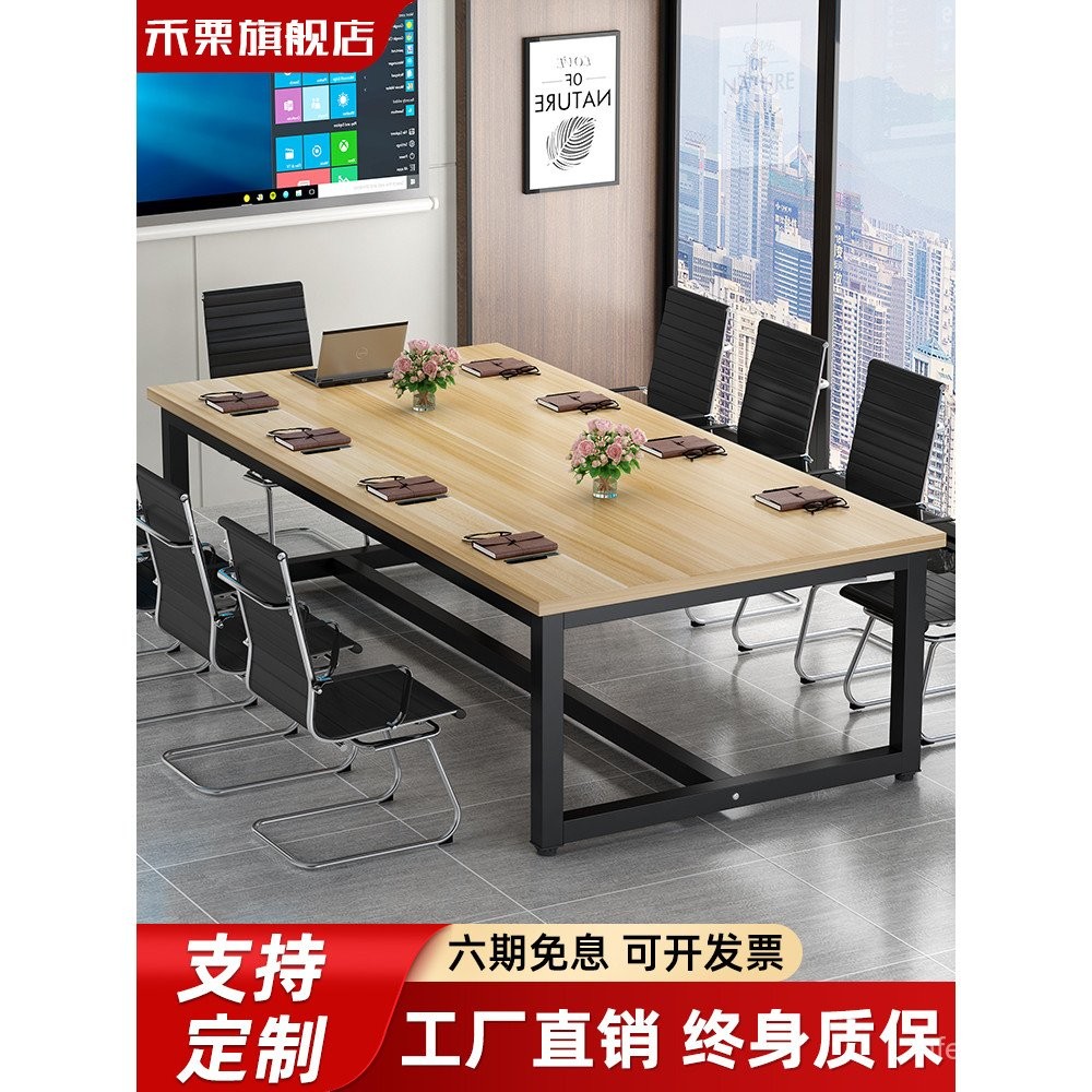 Conference Table Long Table Simple Modern Table and Chair Set ...