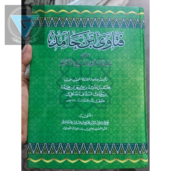 Book compilation fatawa fiqh syafii fatawa ibn hamid habib muhammad ...