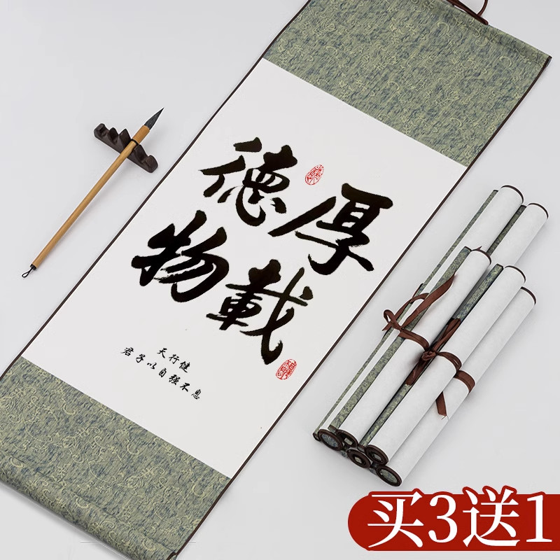 [Brand Praise 12 million+Strips] Yubaoge Blank Rice Paper Scroll ...