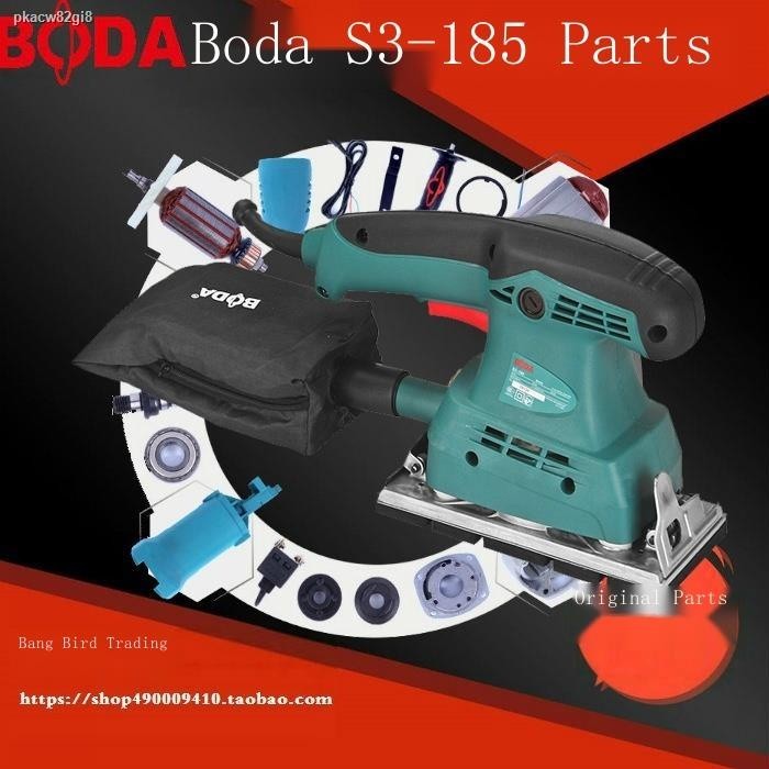 BODA Boda power tool S3-185 sander rotor stator switch casing carbon ...