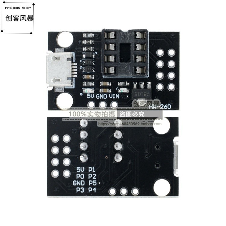 Development programming board pluggable ATtiny13A/ATtiny25 /ATtiny45 ...