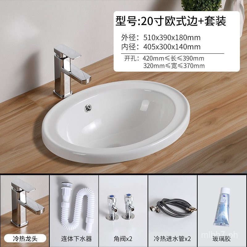 Gh Mid Basin Semi Embedded Oval Table Basin Square Round Washbasin