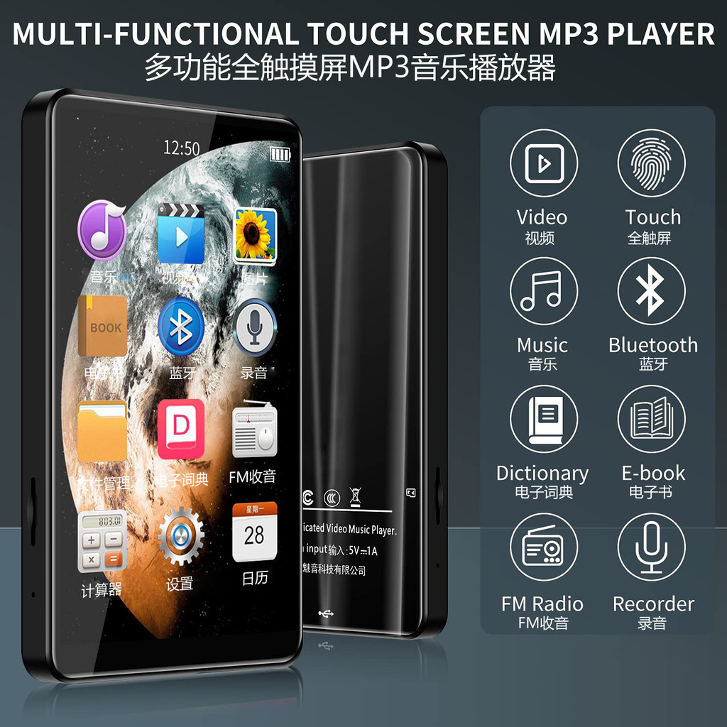 13 cm IPS screen control Mp3 mp4 Full screen Bluetooth Version Walkman ...