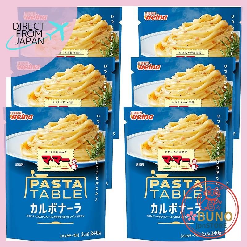 Ma Ma Pasta Table Carbonara 240g x 6 Ma Ma Pasta Table Clam Consommé 220g x 6 Ma Ma Pasta Table ...