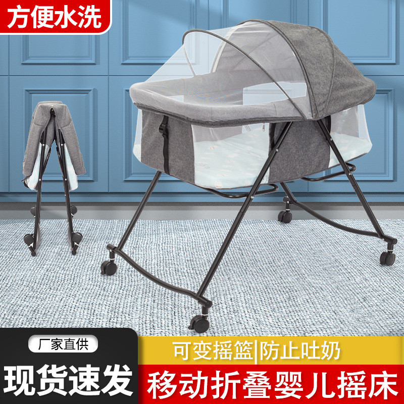 Cross-Border Portable Baby Crib Foldable Stitching Removable Washable ...