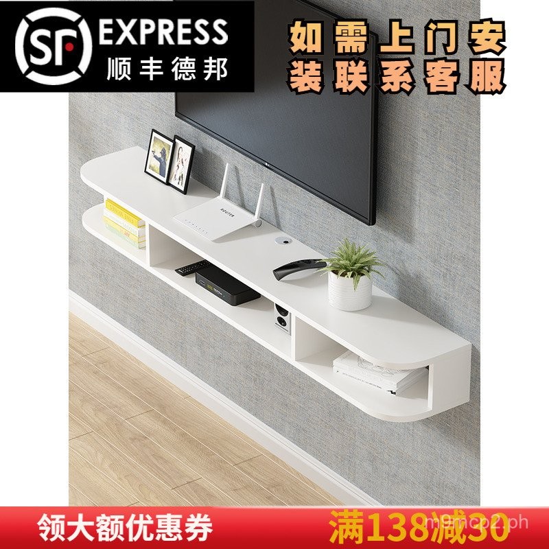 Living Room TV Set-Top Box Rack Wall-Mounted Storage Rack Bedroom ...