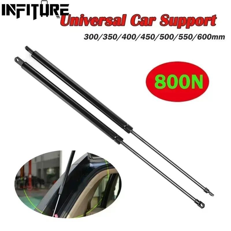 2pcs 800N Car Gas Struts Bonnet Hood Trunk Tailgate Shock Lift Strut ...