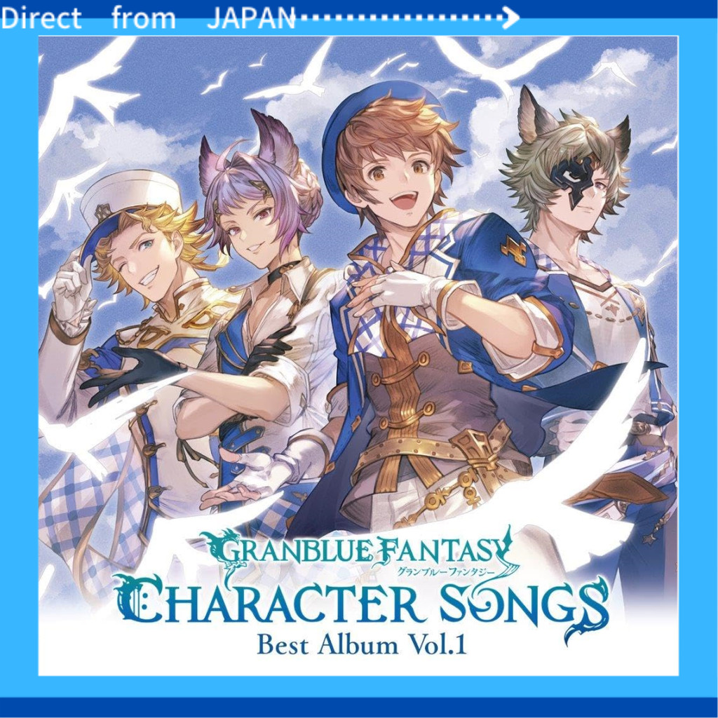 GRANBLUE FANTASY CHARACTER SONGS Best Album Vol.1 (first edition ...