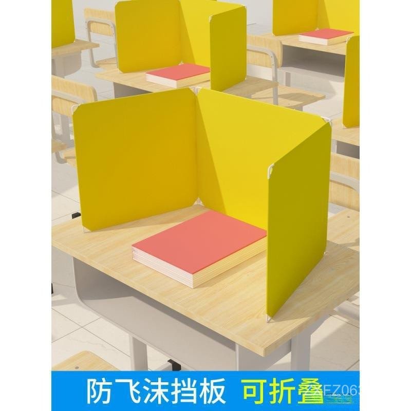 Student Partition Three-Sided Protective Divider Transparent Desk Top ...