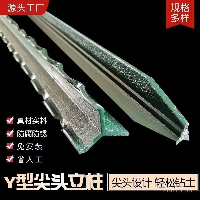 Wire Mesh Post Fence Rod Anti-Rust Triangle Iron Post Bull Fence Mesh ...