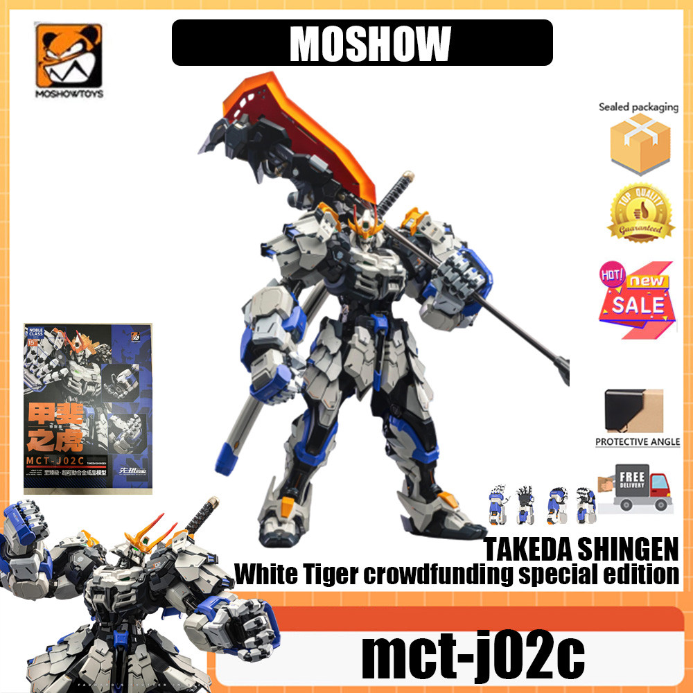 Moshow mct-j02c TAKEDA SHINGEN Ready Stock MOSHOW MOSHOW White Garfield Tiger Crowd Planning ...