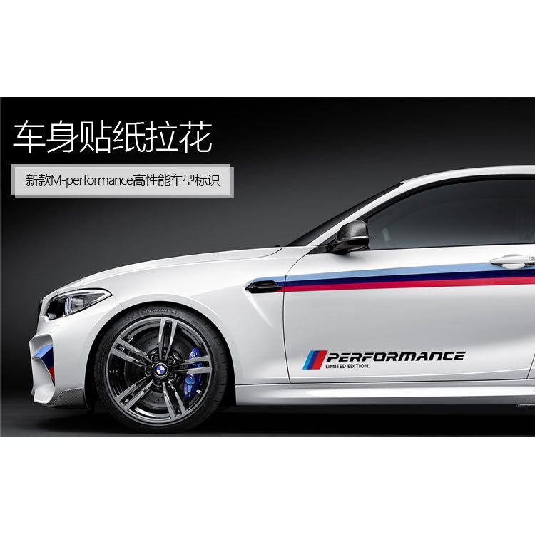 Bmw Body Garland Sticker BMW M Performance limited edition Car Sticker ...