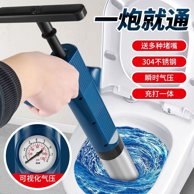 Toilet Plunger Drain Cleaner Magic Tool for Unclogging Toilets and ...