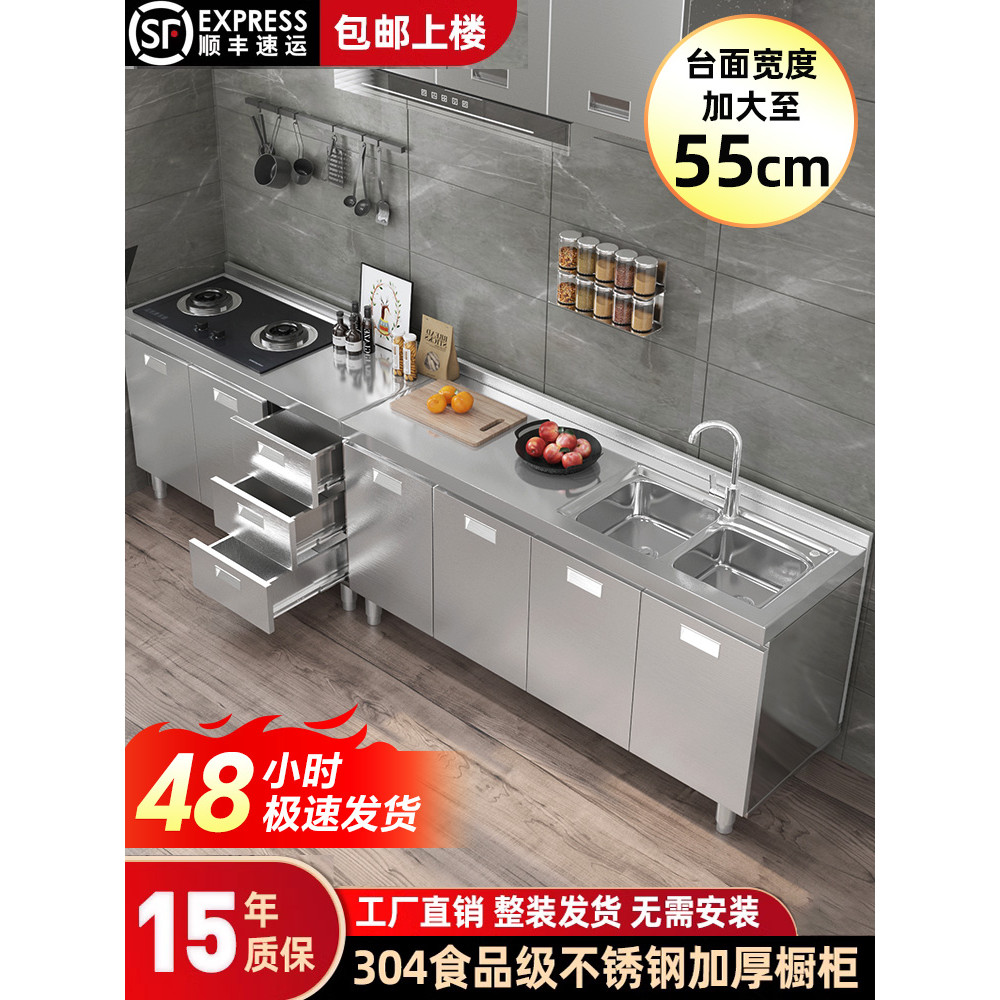304Overall Stainless Steel Kitchen Cabinet with Integrated Stove for ...