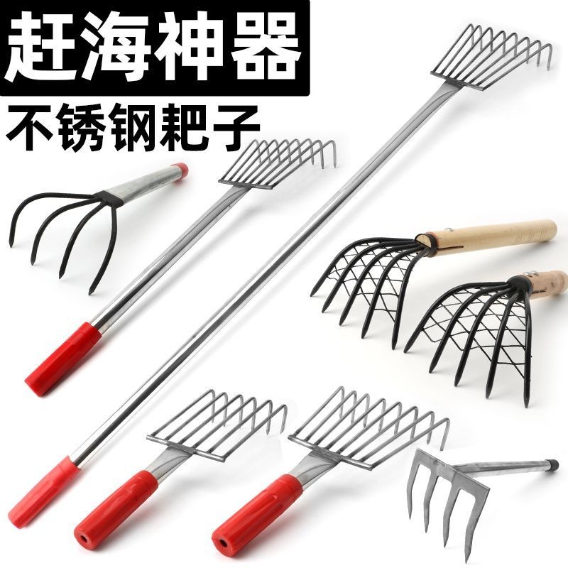 Professional Sea Catching Tool Adult Digging Clam Handy Tool Rake Beach ...