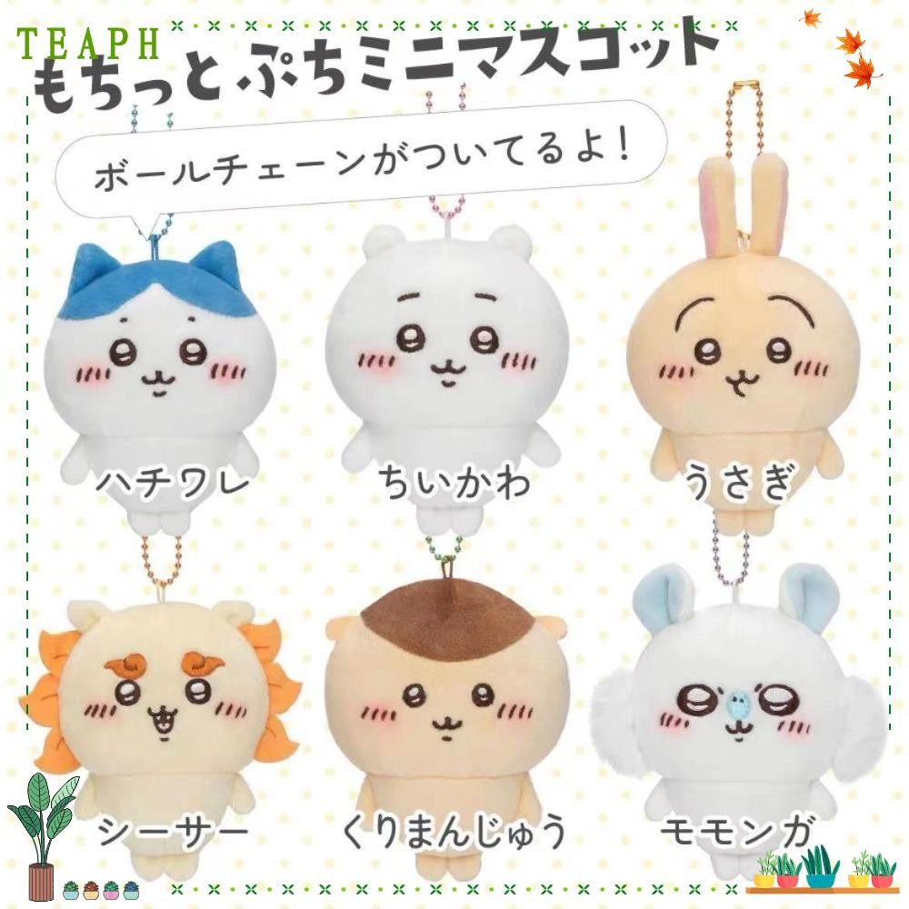 TEAPH Chiikawa Plush Doll, Xiaobaji 10cm Plush Bag Pendant, Usaki ...