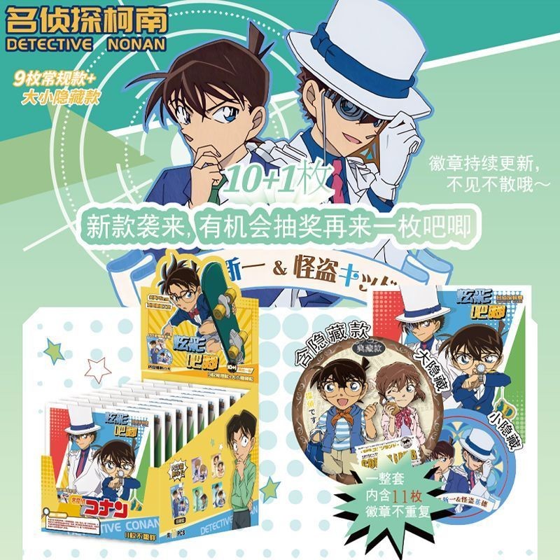 Detective Conan 75MM Glitter Figure Badge Box Set 11-Pack Anime Merch ...