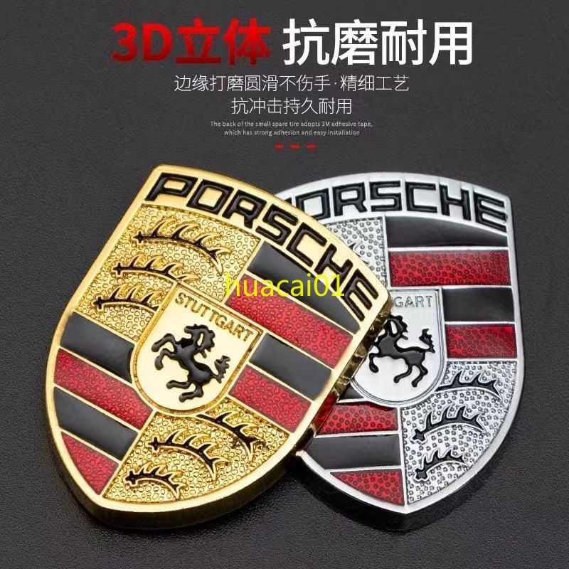 （HC）3D Porsche Car Logo Sticker Metal Emblem Easy Install Anti-Scratch ...