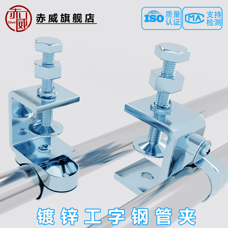 Seiko Galvanized Enlarged Steel Structure Elevator PVC Pipe Clamp KBG ...