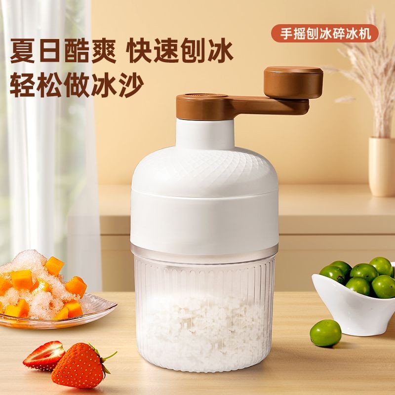 Manual Shaved Ice Machine Household Cotton Ice Machine Small Ice ...